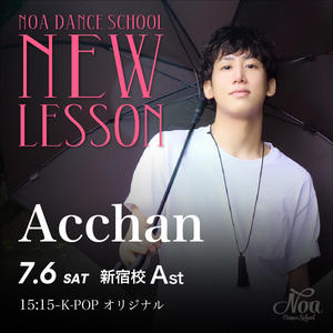 「K-POPオリジナル Acchan NOTE」ノアダンス教室レッスンノート